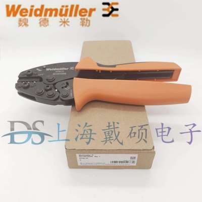 魏德米勒weidmuller压线钳HTN219014610000裸端子压接钳