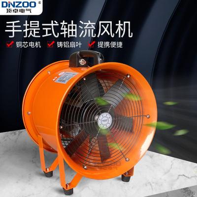 SHT-20手提式抽送风机SHT-2.0A移动式小型坑道轴流通风机8寸200MM