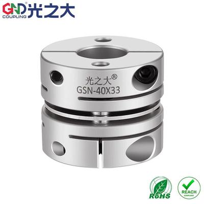光之大GND单膜片伺服电机联轴器 GSN-12*13.6-5*5弹性扭矩连轴器
