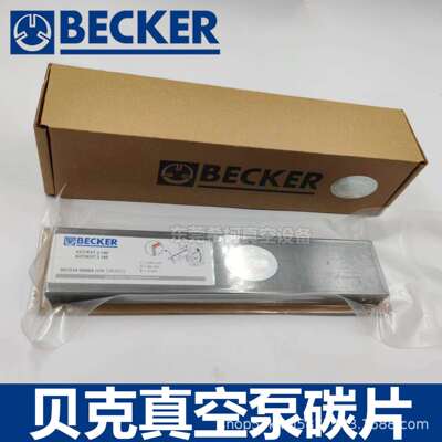贝克KDT2.140-3.140/KVT2.140-3.140碳片90133400004（WN124-031)