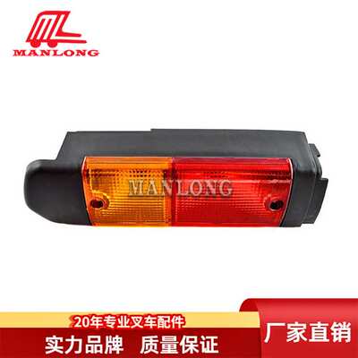 适用丰田叉车配件8FB 叉车后尾灯组合灯48V 56640-13440-71