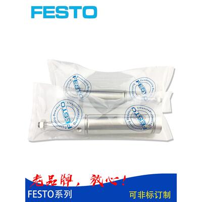 FESTO DSNU-40-200-P-A-SA DSAG-25-75-P-A-SA ADVC-16-5-SA气缸
