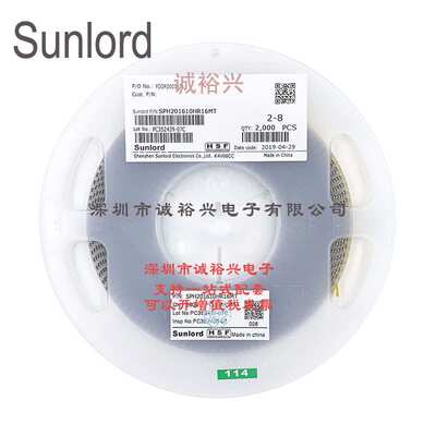 Sunlord顺络绕线贴片功率电感SPH201610HR16MT 0.16uH 160nH