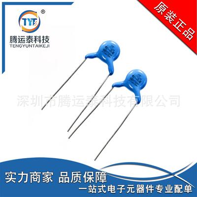 安规电容 Y1 222M 400V ±20% 2200PF 2.2NF 脚距P=10MM 高压电容