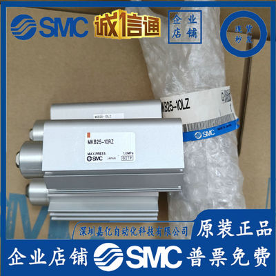 气缸MKB32-10LZ/20LZ/30RNZ/50MKA25MK2B634012LNZRZ16