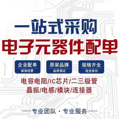 RJE722886411 Amphenol以太网连接器   现货原厂原装
