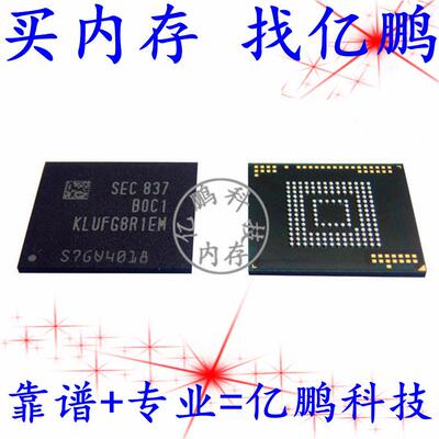 KLUFG8R1EM-B0C1 153FBGA UFS2.1 512GB 拆机植球好测试好LUN0