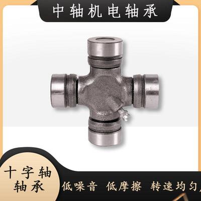 万向节十字轴承 6700 33X93 33X103 35X94 35X96 35X104 35X107