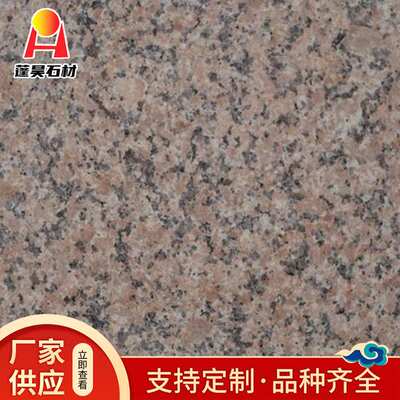 龙须红花岗岩石材 道路工程用石材龙须红花岗岩生产厂家 蓬昊