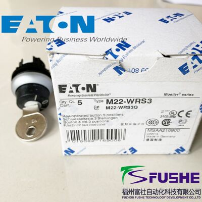 M22-WRS3伊顿穆勒MOELLER三位钥匙开关头