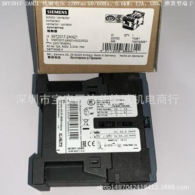 3RT2017-2AN22 接触器 线圈电压220Vac 50/60Hz、5.5kW、弹簧型