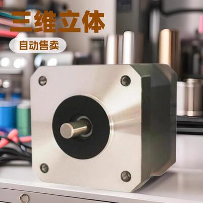 K42BYG2步进电机三D打印电机舞台自动售卖自动化设备直流防水电机