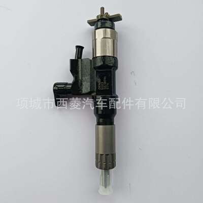 发动机4HK1 6HK1共轨喷油器8-98280697-1 8982806971 295900-0640