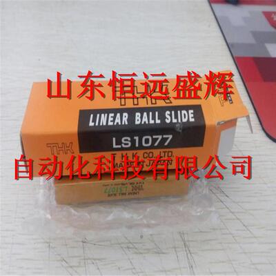 THK带气缸的直线滚动单元：LSC1550 LSC1530 LSC1515 LSC1015