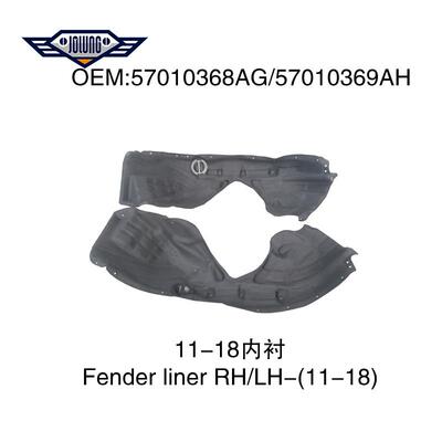 11-18杜兰戈 Durango 前内衬57010368AG/57010369AH