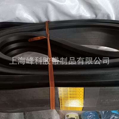 供应E型联组带E-3L-13950 E-7L-14000 E7L16000 E-7L-9700