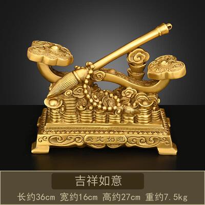 铜如意摆件纯铜必定如意金钱元宝如意家居办公室桌装饰品如意T