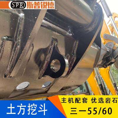 挖掘机配件三一556065原厂挖斗岩石斗土方斗铲斗加强标准小挖斗