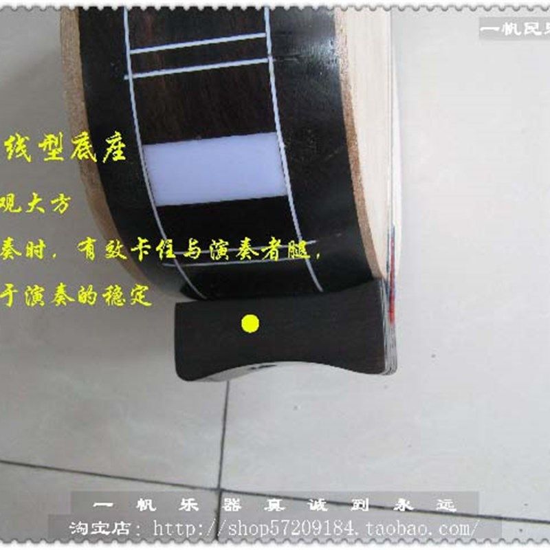 一帆民乐 试听音质 精品机械轴黑檀河南坠子 河南坠胡 河南坠琴