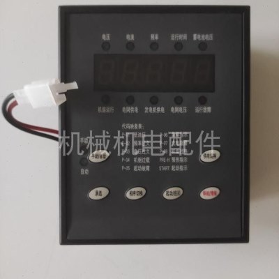 开普柴油发电机KDE12000 12STA3控制器E19STA3显示屏KI MB 3ATSD