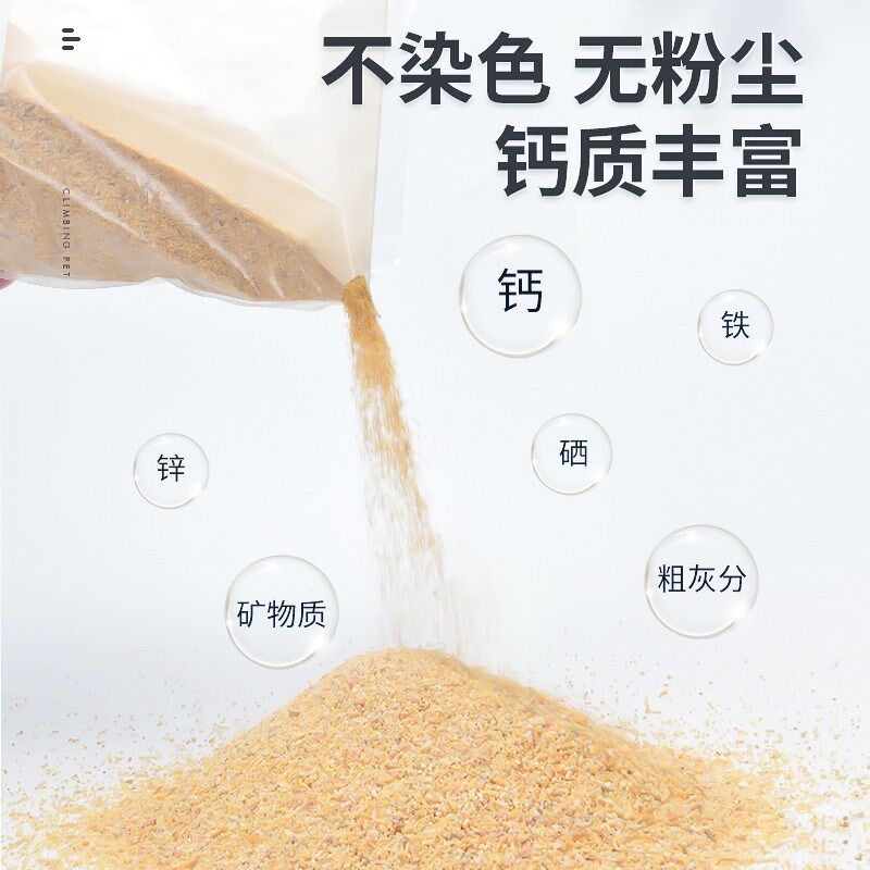 爬虫钙沙爬宠垫材鬃狮蜥蜴守宫蝎子陆龟蛇饲养用品沙漠造景装饰沙