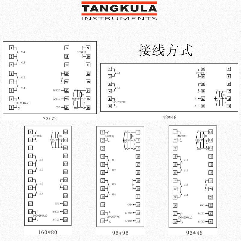 智能温控器温控仪单路同时显示数字 显示多路显示仪表单回路温度