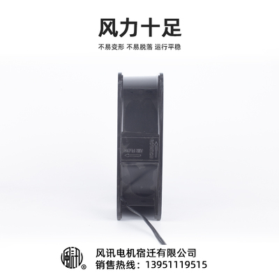 FJ20060HBL2 220V65W 工频轴流风机 50Hz 风讯电机宿迁有限公司