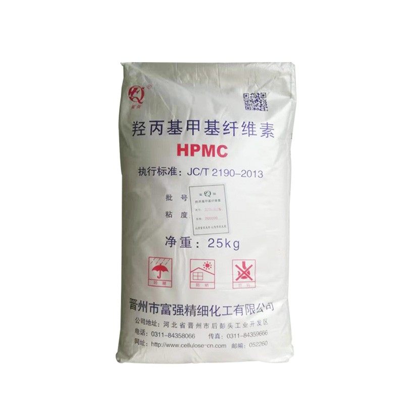 纤维素粉工业用建筑羟丙基甲基纤维素hpmc腻子粉砂浆保温喷浆增稠