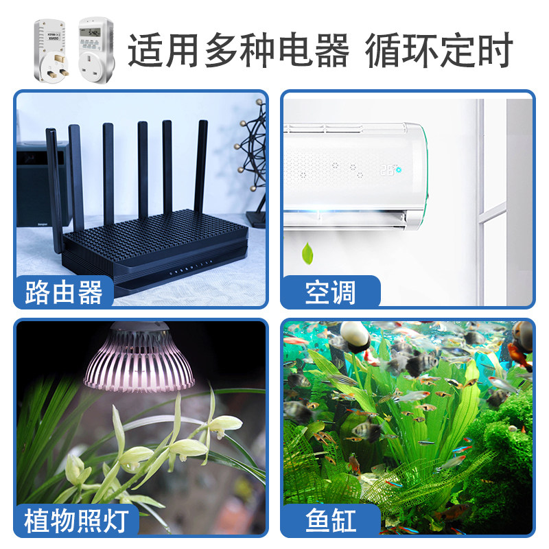 英标自动断电定时插座智能家居英规节能计时器港版时控开关