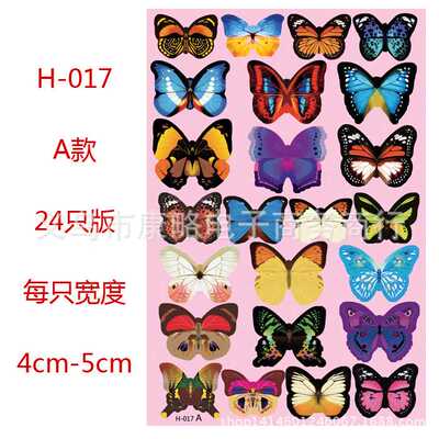 YW 3D仿真立体蝴蝶19只装 冰箱空调等装饰PVC工艺品墙贴