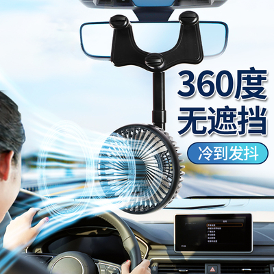 车载风扇静音小面包车货车强力汽车车用电风扇usb支架充电大风力