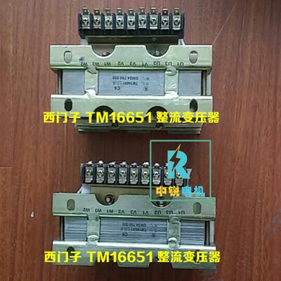 电抗器TI16933 4AP40 TM16651 发电机整流变压器