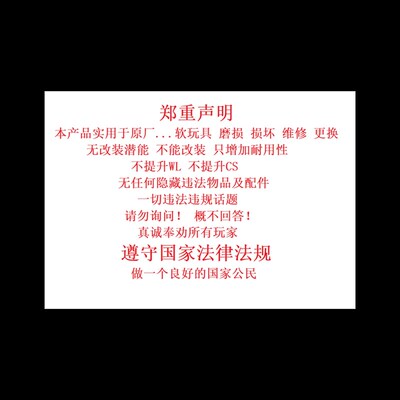 核心X1 金属飞机头 雕精c7075nc   加强 无公差版