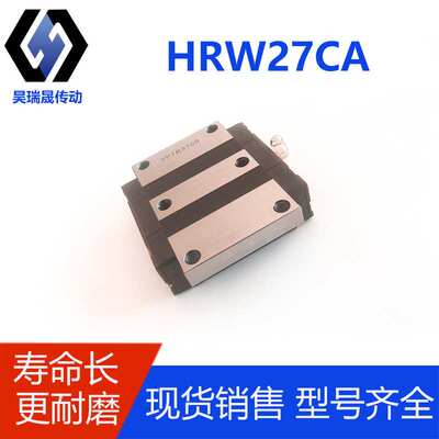 THK直线导轨HRW27CA 27CAM 35CA 35CAM 滑块