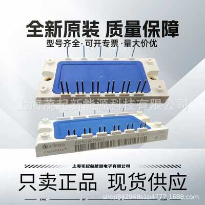 BSM50GD120DLC BSM50GD120DN2 BSM100GP60 BSM50GX120DN2