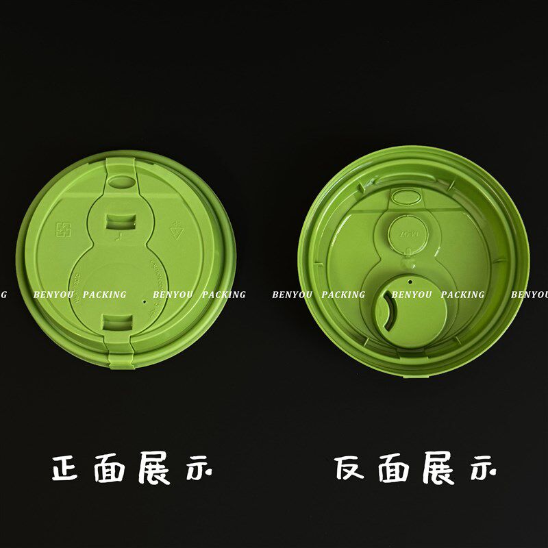 90口径彩色一次性葫芦一体盖PP注塑连体奶茶咖啡杯盖防漏打包盖子