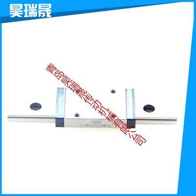 IKO直线导轨LWLFG14B  LWLF14B   LWLFC14B 18B LWLF24B 42B 30B