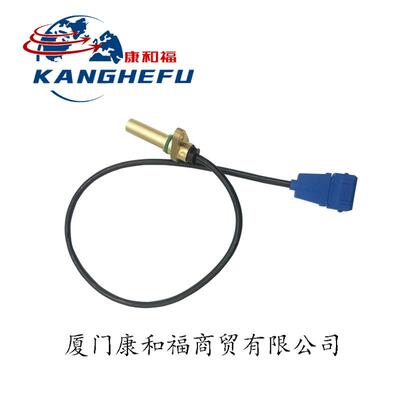 适用于林德1275/388/387车型转速传感器速度传感器7917415847