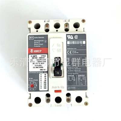 CUTLER HAMMER HMCP015E0C/100R3C/007COC/030H1C/050K2C断路器询