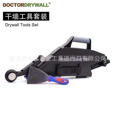 干墙工具组套 接缝纸带铺设器 90mm油灰刀 Drywall Taping Tool