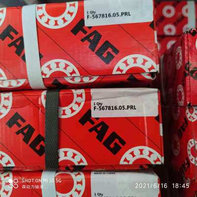 6311-2ZR 德国轴承 2RSR 6300 6301 6302 6305 6306 6307 63005 M