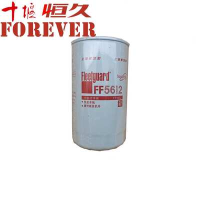 FF5612 东风天龙天锦康明斯柴油滤清器FF5485燃油滤芯柴滤4989106