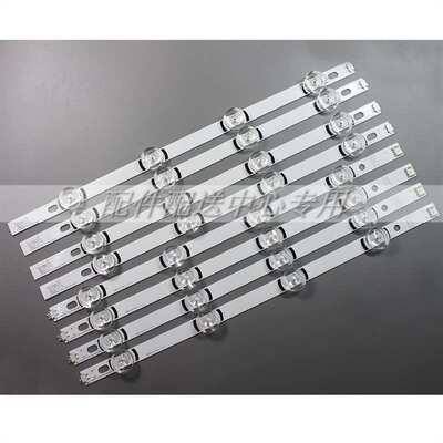 8条/套*39寸39LB561V/39LB5800/39LB5610/lnnotek 39