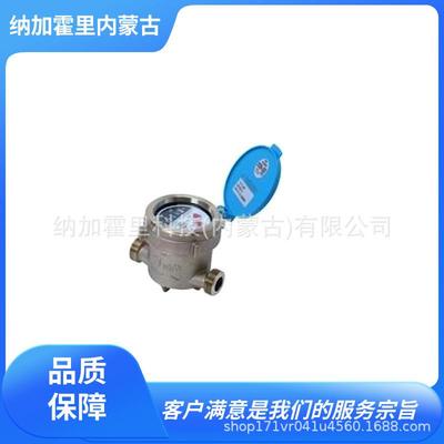 AICHITOKEI爱知时计干式直读式水表 NKDA13 NKDA20 NKDA30 NKDA40