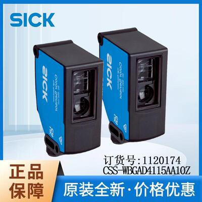 德国SICK西克颜色传感器1120174/CSS-WBGAD4115AA10Z长的设备面