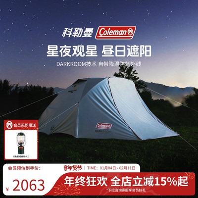 通透网纱圆顶旅游黑胶帐篷