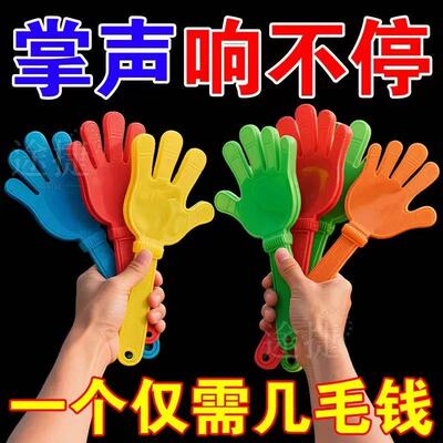 加厚大号拍手掌发光加油助威玩具