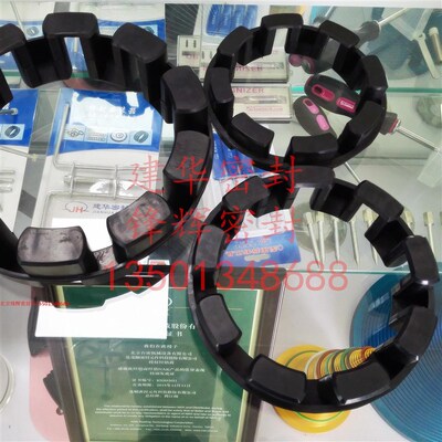 联轴节缓冲块NOR-MEX265-10 MEX240 MEX194 MEX168联轴器橡胶垫圈