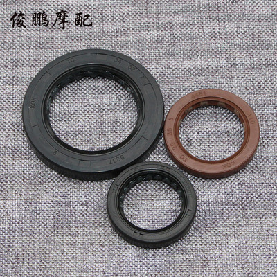 光阳原厂 RKS150 CK150T-11 雷霆王180 RCK 曲轴油封 传动轴 油封