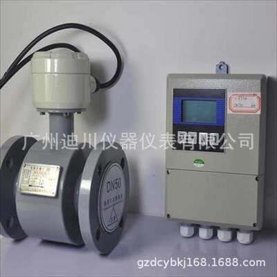 广东EMFM高精度电磁流量计 广东EMFM高精度电磁流量计报价